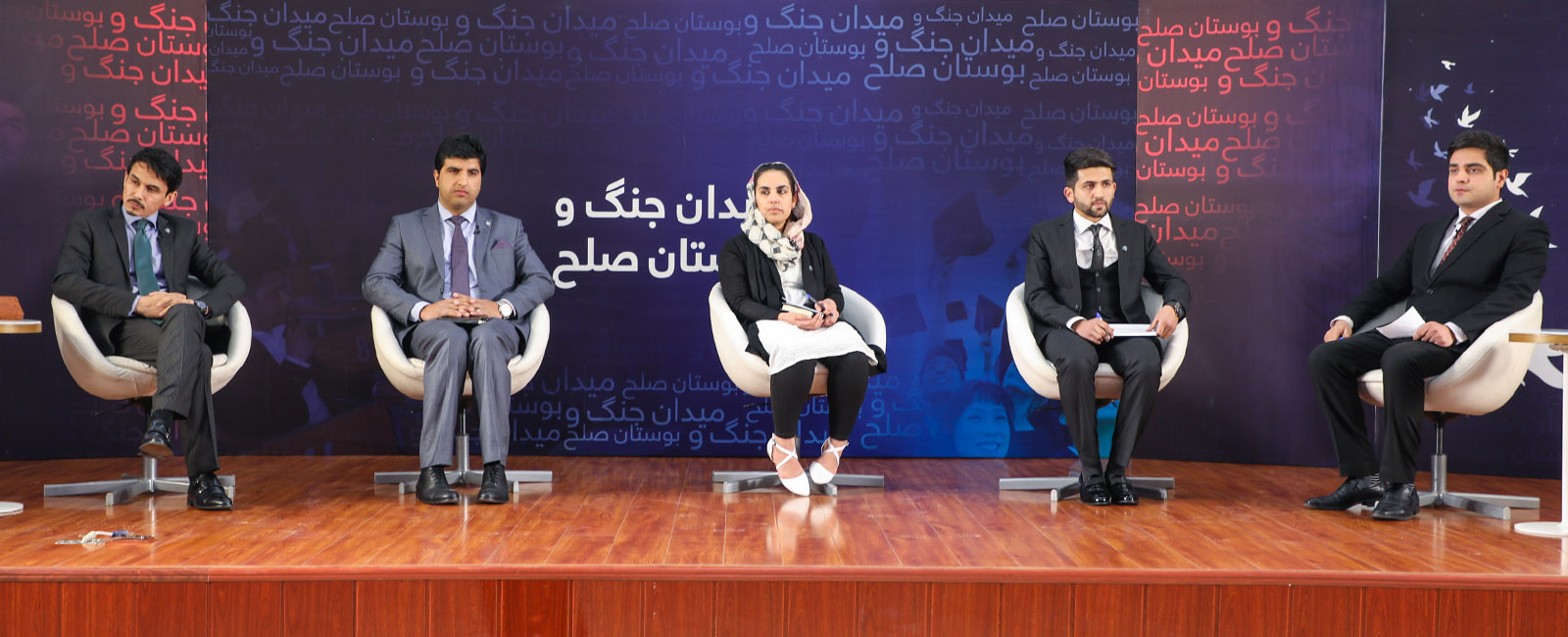 Kardan University